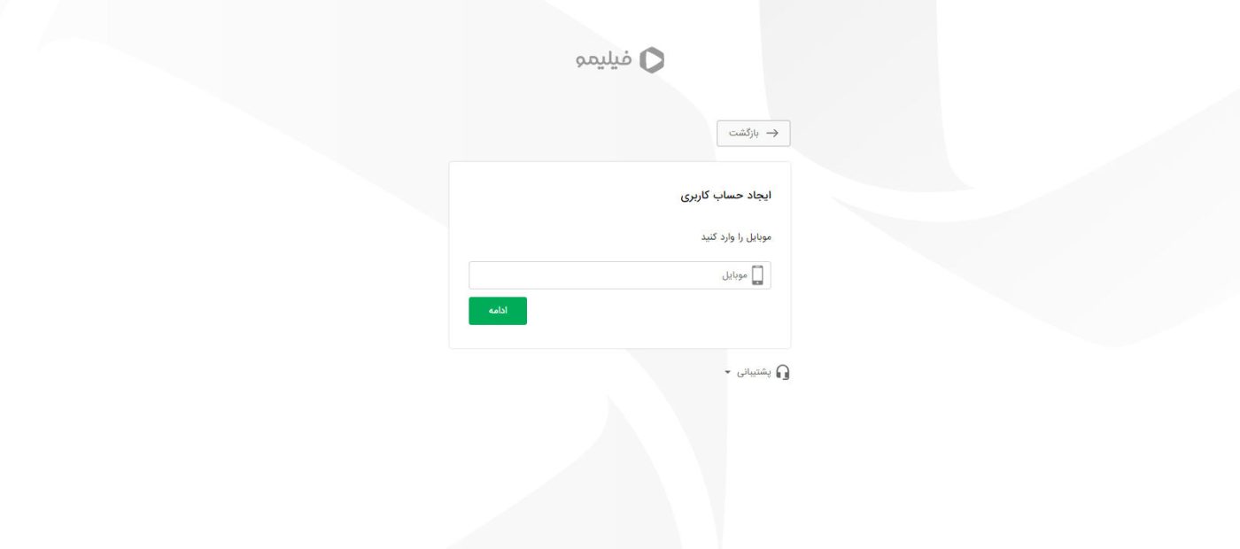 معرفی سایت فیلیمو filimo.com؛ تماشای آنلاین فیلم و سریال - خوبو